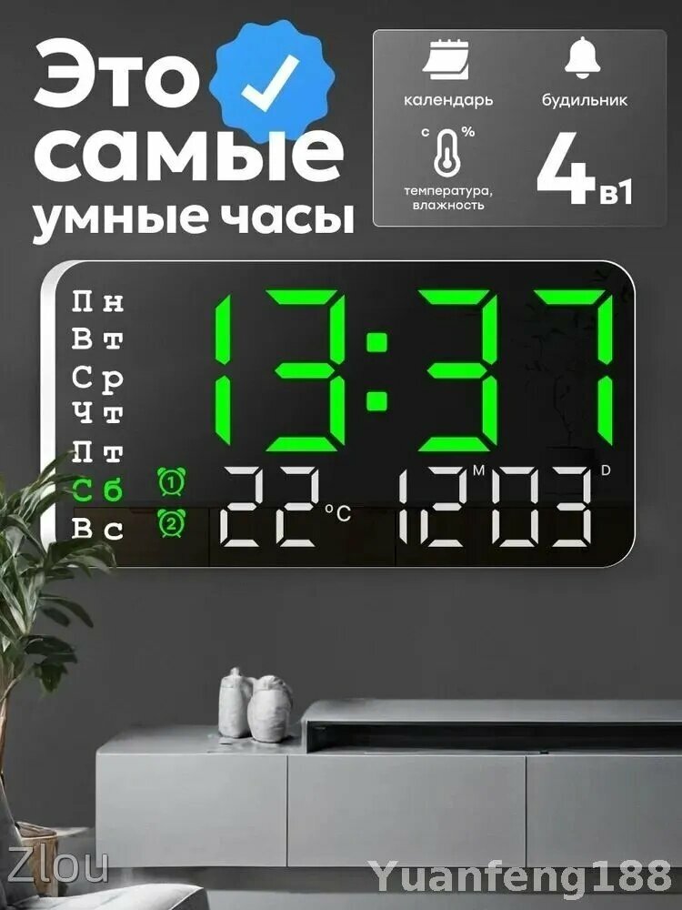 Настенные часы "черный-зеленый", 150 см х 21.5 см