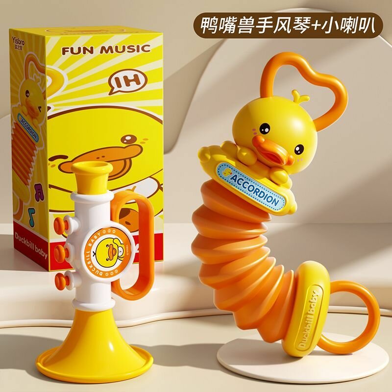 Аккордеон игрушка для малышей, раннее образование, подвеска, образовательный инструмент, потребление энергии для маленьких детей, подарок для годовалого ребенка