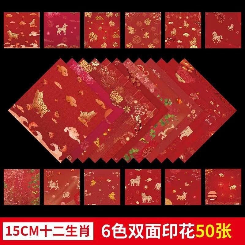 Светящиеся двенадцать созвездий, звездное небо, бумага, любовь, оригами, журавль, роза, DIY, светящееся сердце, оригами