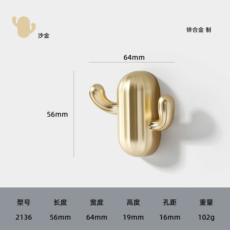 Современный минималистичный шкаф для обуви, крючок для гардероба, скандинавский входной крючок для пальто, одиночный металлический черный креативный крючок для пальто