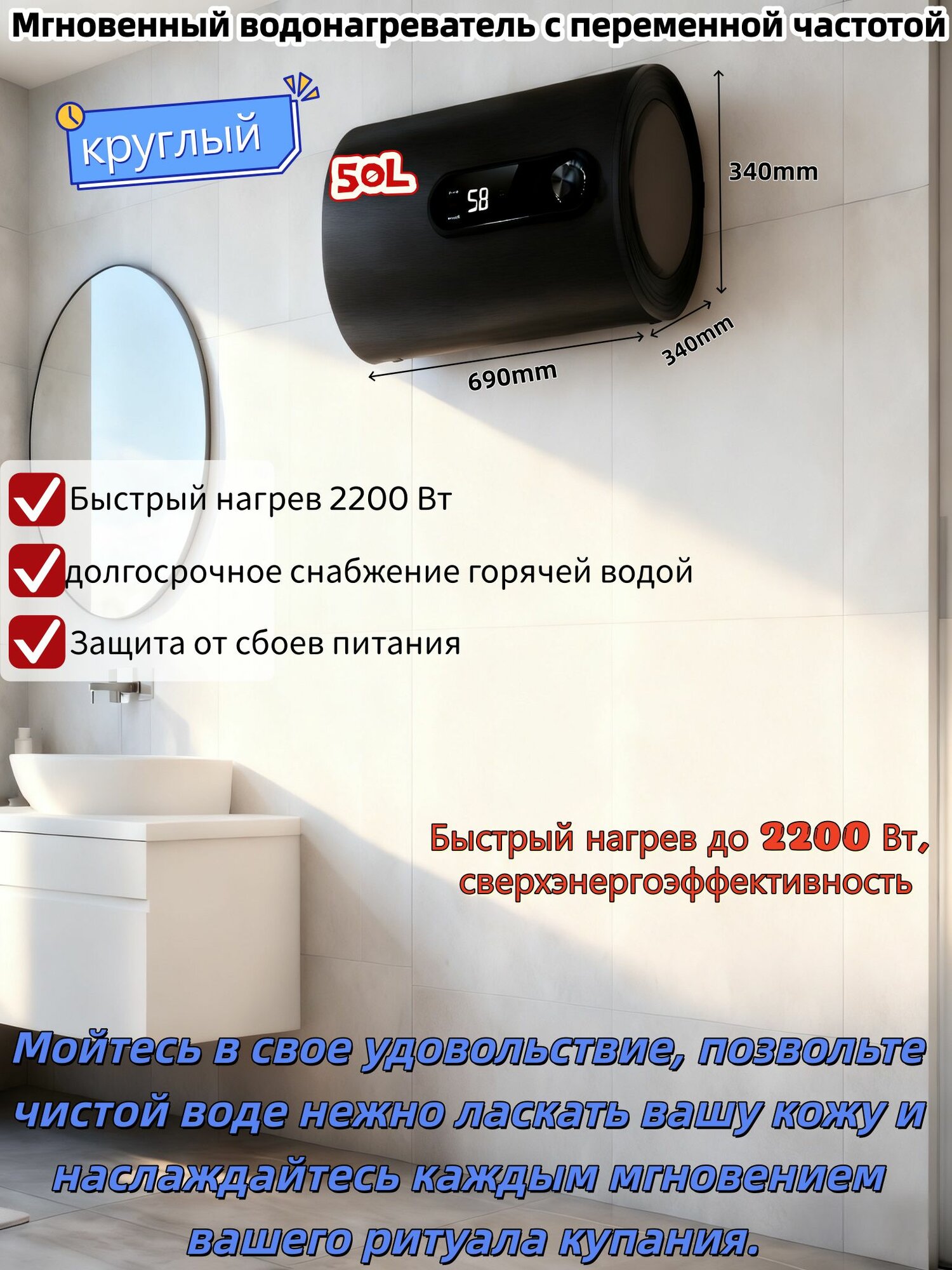 Бойлер косвенного нагрева 圆款热水器, черный матовый