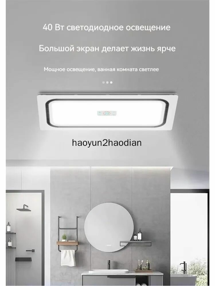 Двойной обогреватель для ванной комнаты