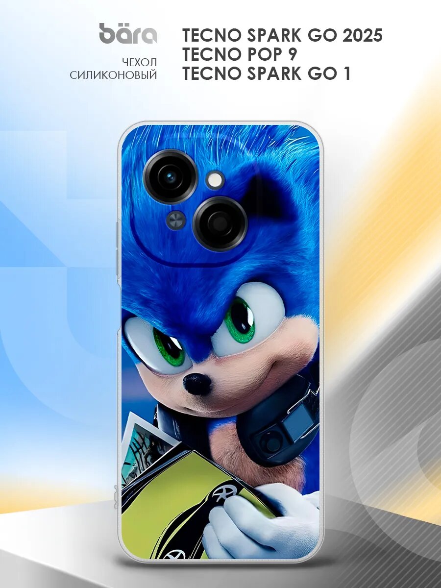 Чехол на Tecno Spark Go 2025/Tecno Pop 9/Tecno Spark Go 1, с принтом
