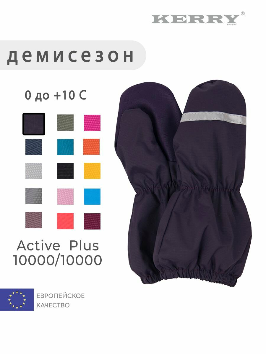 Варежки для детей