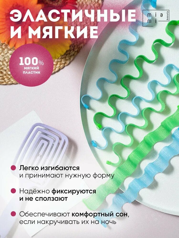 Бигуди, 24 шт — фото 1