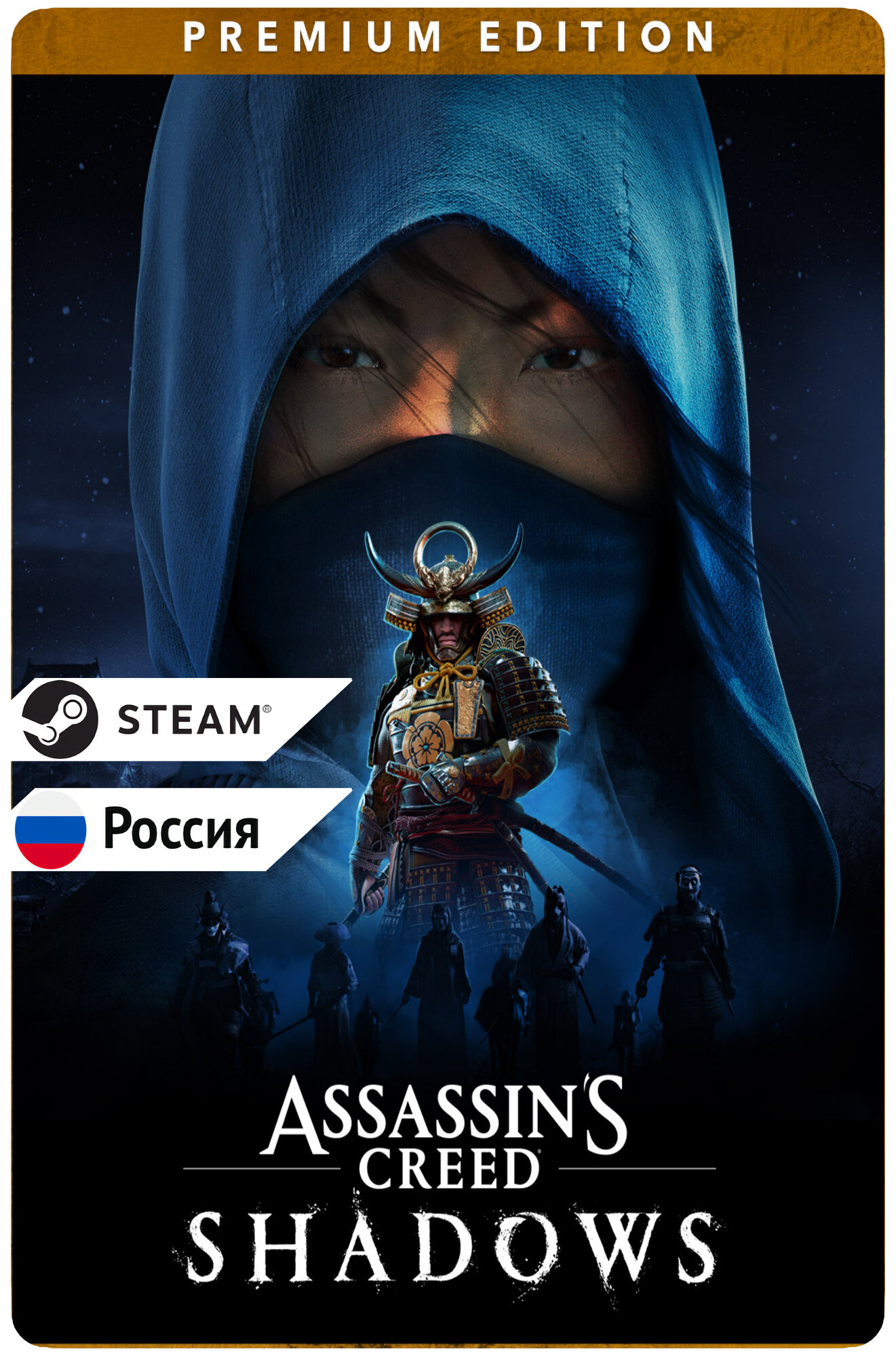 Игра Assassin's Creed Shadows Premium Edition для PC (ПК) Steam, Steam GIFT, Россия