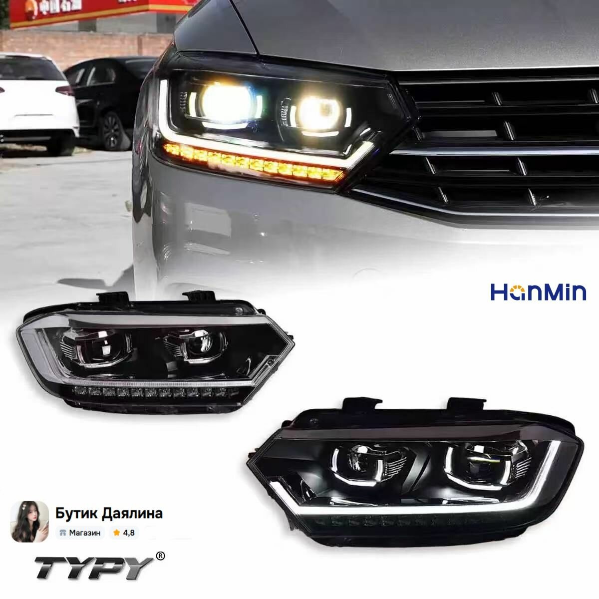 Фары автомобильные