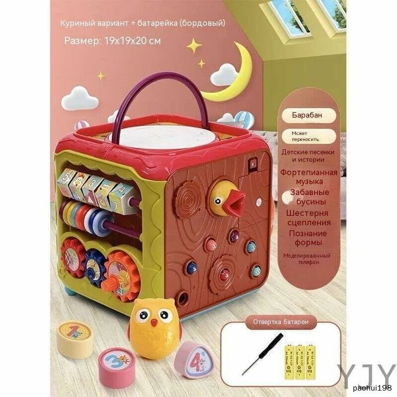 Развивающая игрушка "Волшебный куб" MAGIC BOX, 6 в 1, со светом и звуком, для малышей