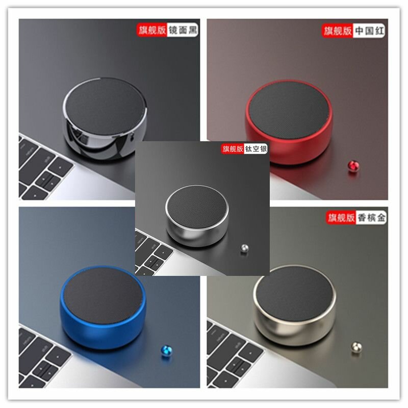 Миниатюрный беспроводной Bluetooth-динамик с сабвуфером, высококачественный звук, автомобильный, совместимый с мобильными телефонами и компьютерами, маленький уличный динамик