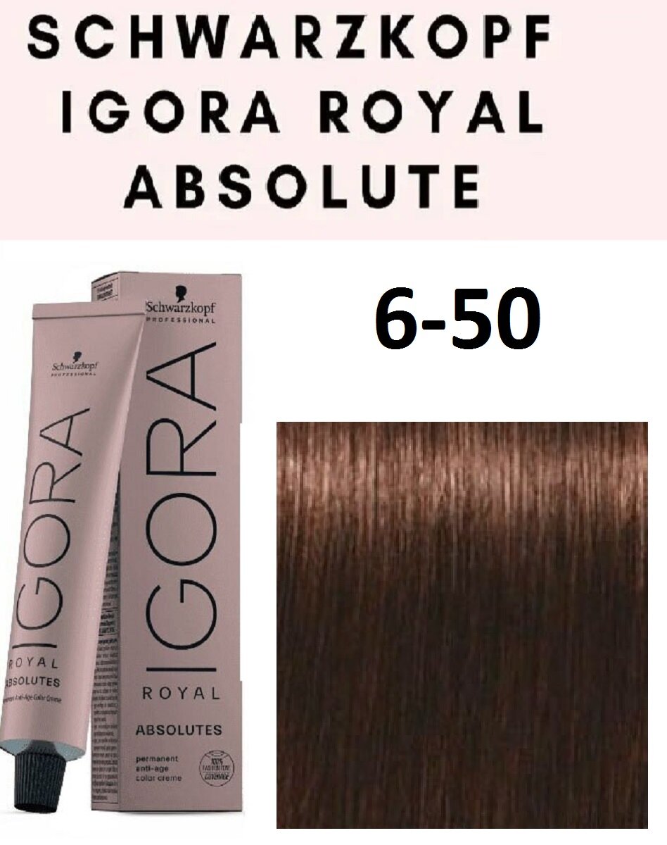 Schwarzkopf Professional Igora Royal Absolutes 6-50 Темный русый золотистый натуральный, 60мл
