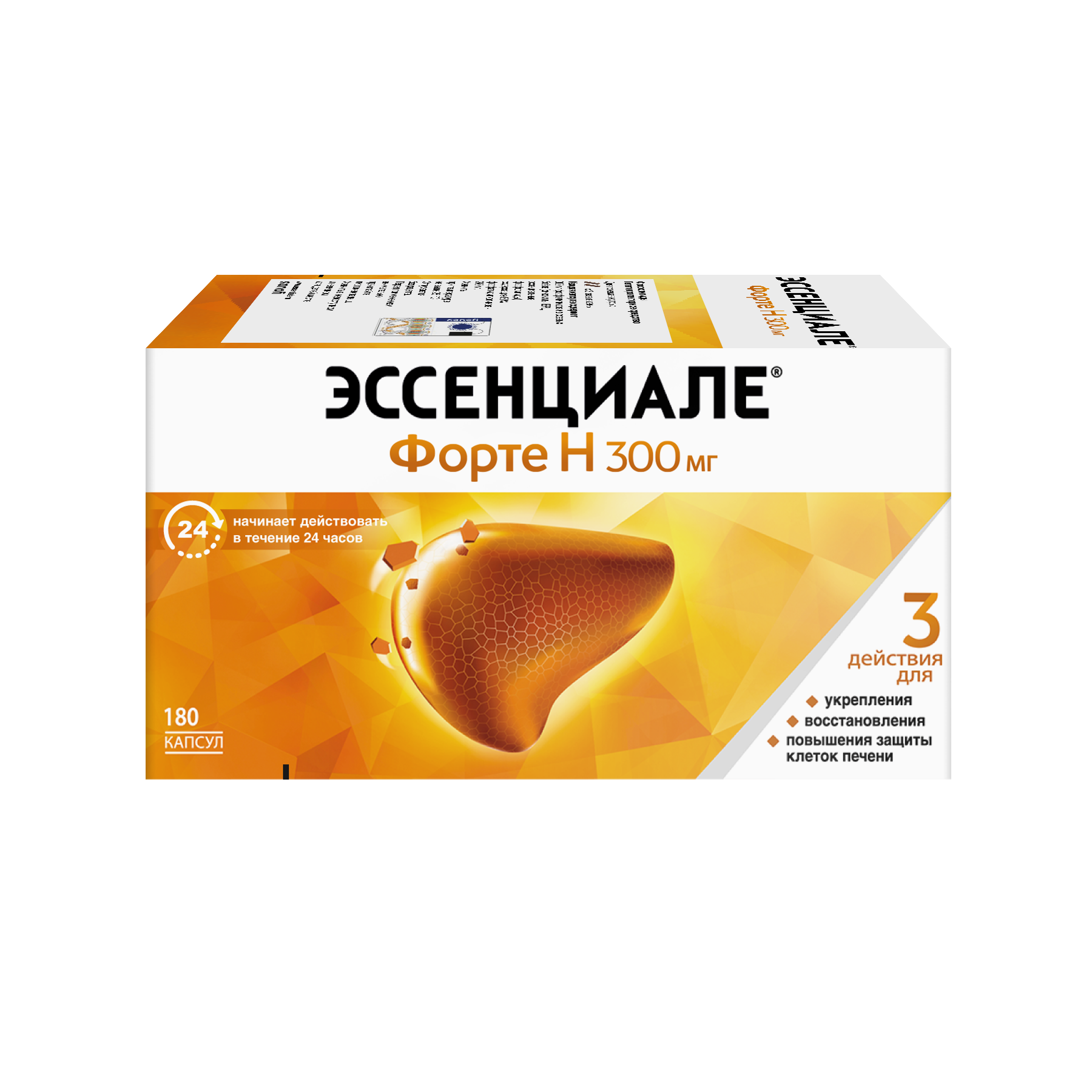 Эссенциале Форте Н капс. 300мг, №180, гепатопротекторное средство