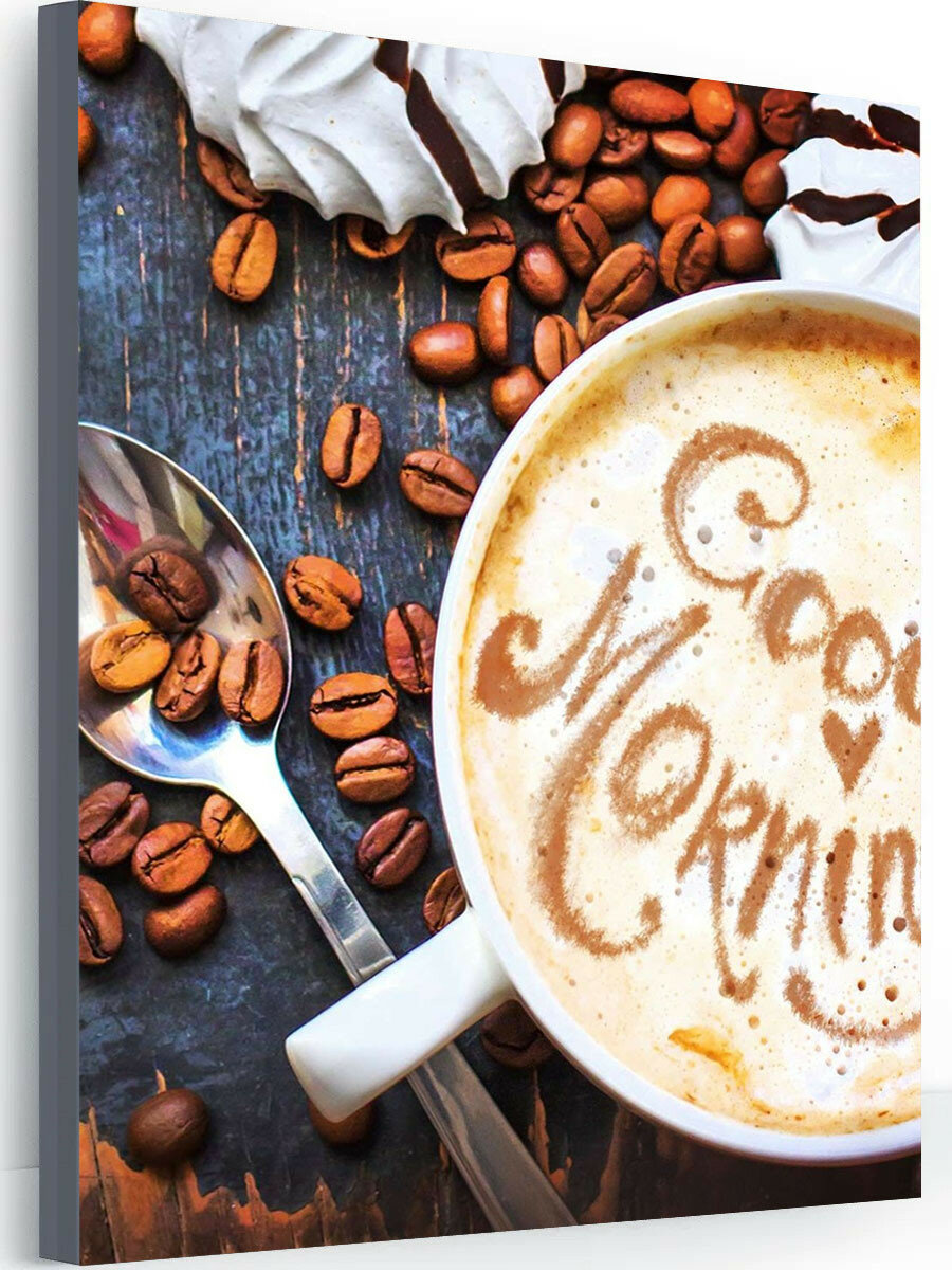 Алмазная мозаика с кофе 40x50