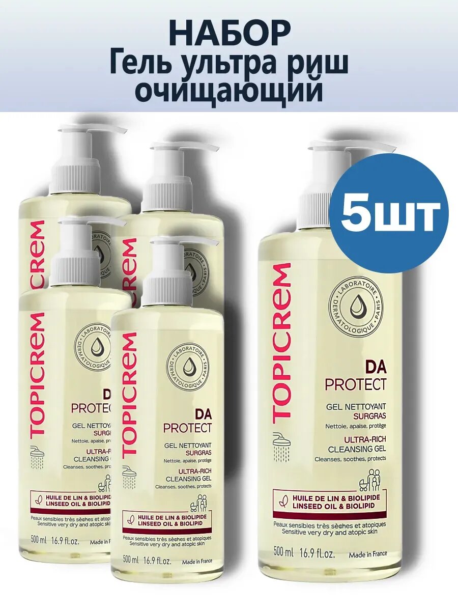 Topicrem Гель ультра риш очищающий 500мл 5уп