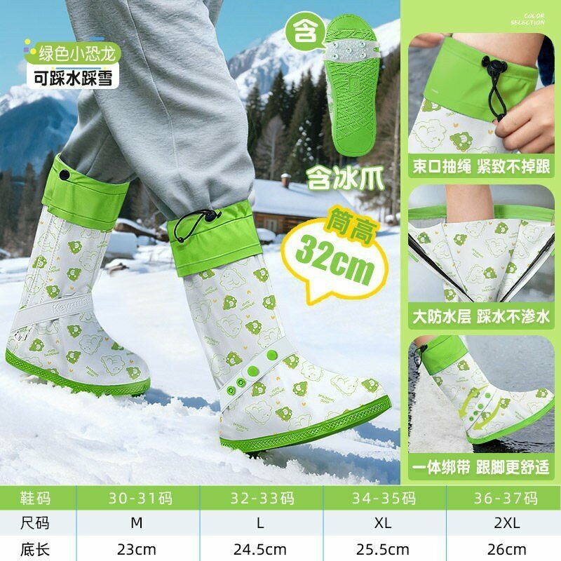 Прочные дождевые чехлы для обуви для девочек, утолщенные высокие трубчатые пескозащитные сапоги для студентов, ПВХ водонепроницаемые чехлы для походов