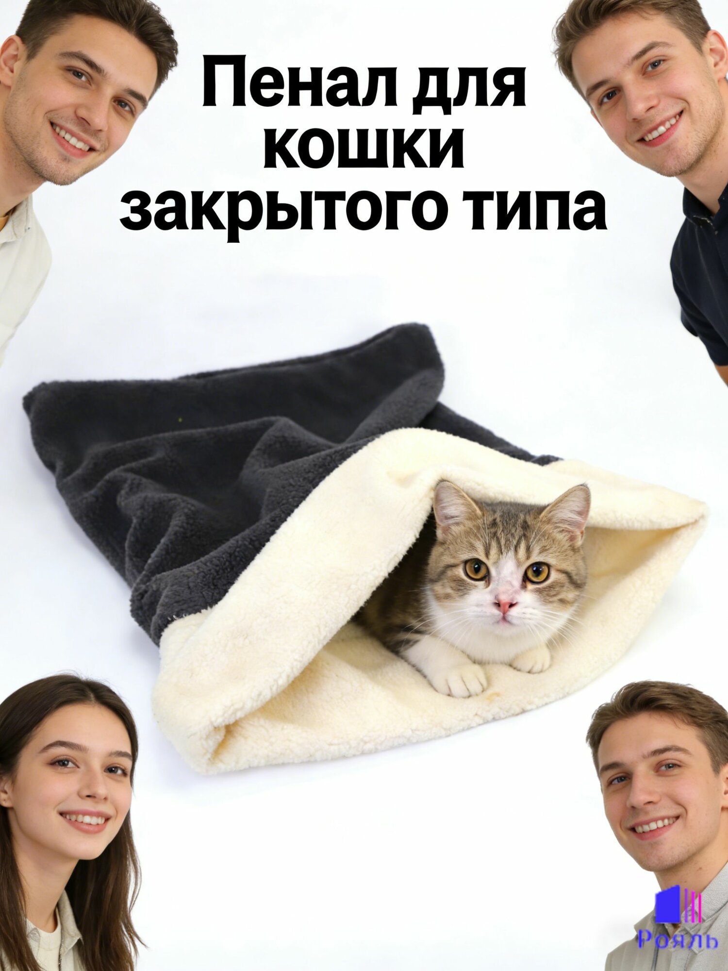 Зимняя теплая лежанка-спальник для кошки, закрытый домик из флиса, уютное гнездо