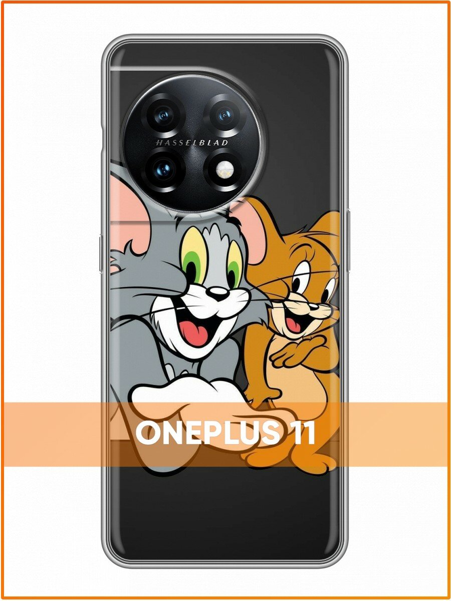 Чехол для OnePlus 11 с принтом Том и джерри улыбаются (ВанПлюс 11)