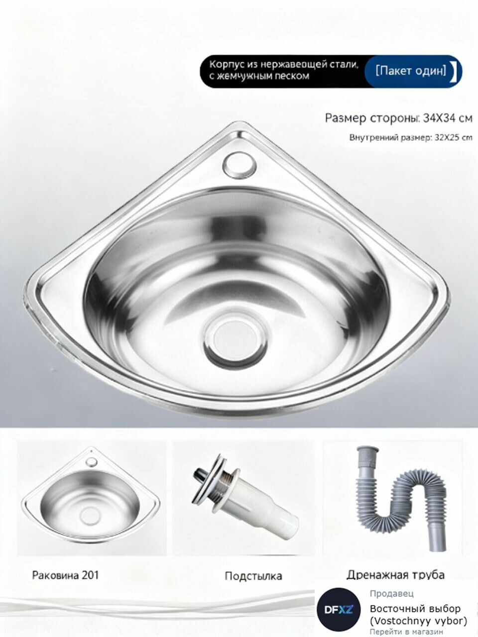 Кухонная мойка из нержавеющей стали 304, угловая раковина для кухни, компактная односекционная раковина для мытья посуды и овощей, умывальник для дома