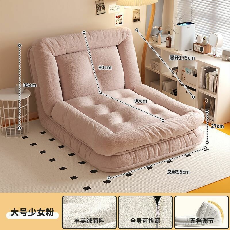 【Домик для ленивых собак】Ленивый диван-реклайнер, кровать, балкон, татами, спальня, комната для чтения, маленький диван