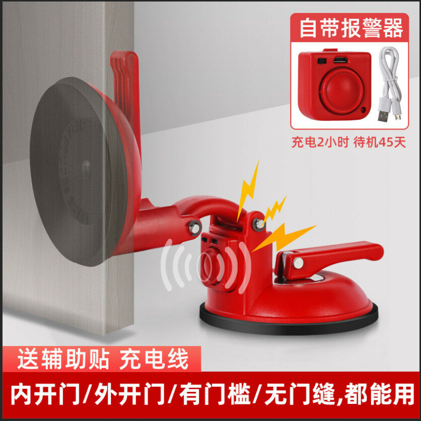 Дверной ограничитель, блокиратор двери, противоугонный дверной стопор для наружного открытия двери, домашнего использования для девушек, блокирующий, для путешествий в отеле, безопасность, необходимость для проживания в одиночку