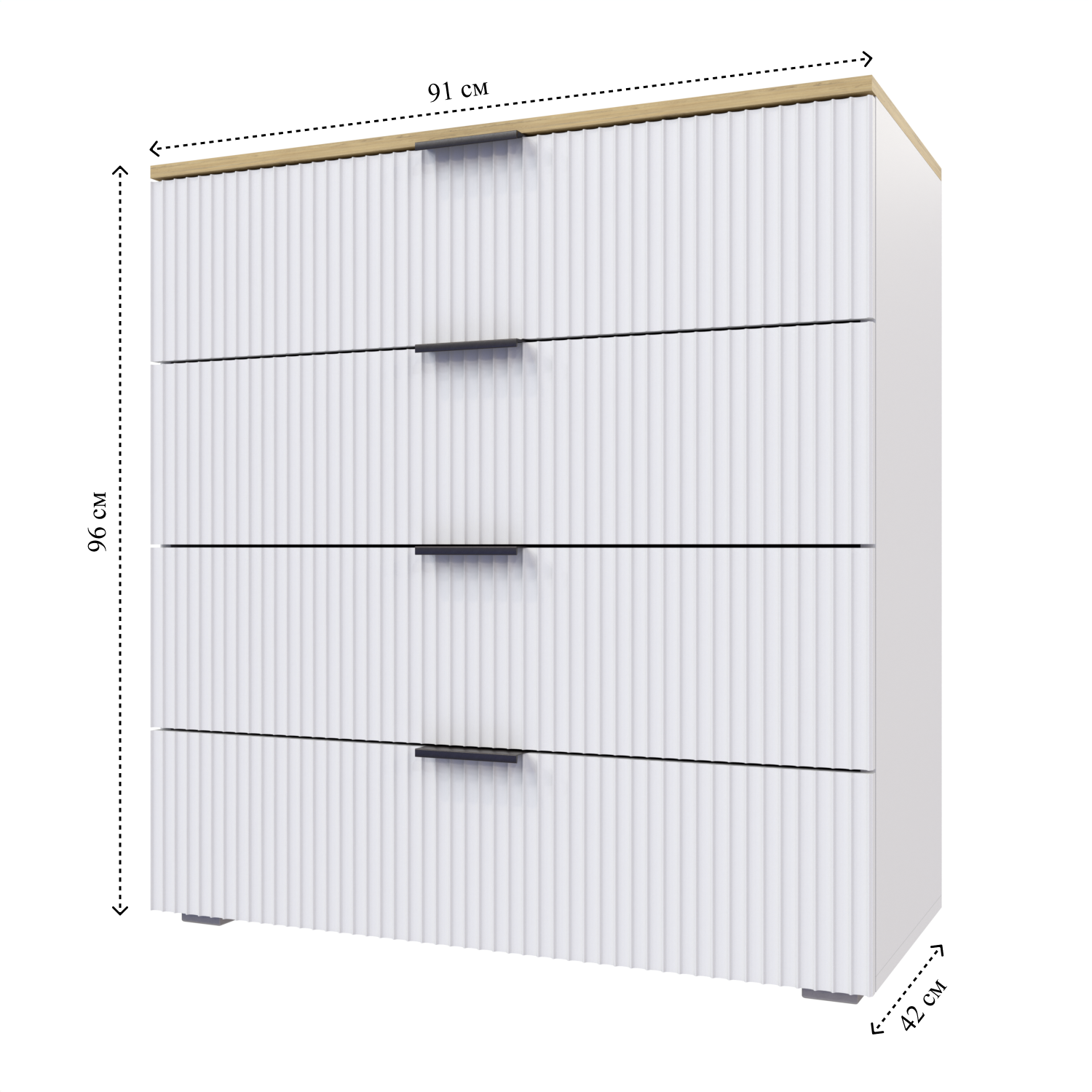 Комод с ящиками для одежды Салерно 4 с 4 ящиками 91 х 42 x 96 см