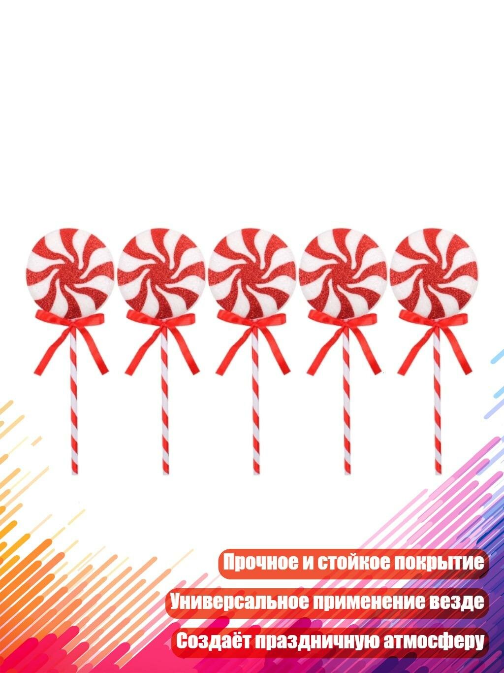 Рождественские леденцы-трости, Тип А