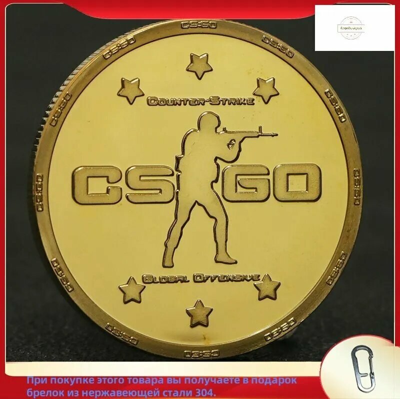 Эксклюзивная монета Удачливая для CS GO, медаль Counter Strike