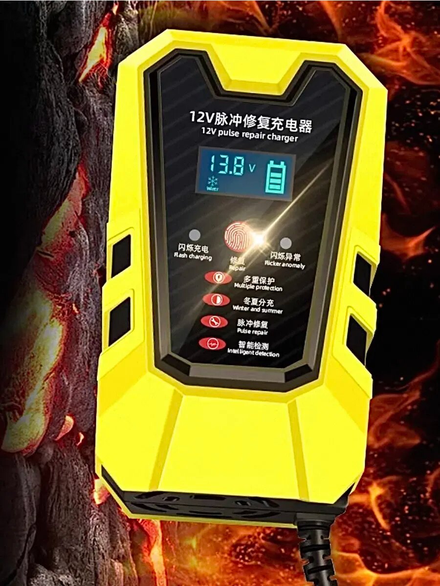 Зарядное устройство 12V 6A для автомобильных аккумуляторов