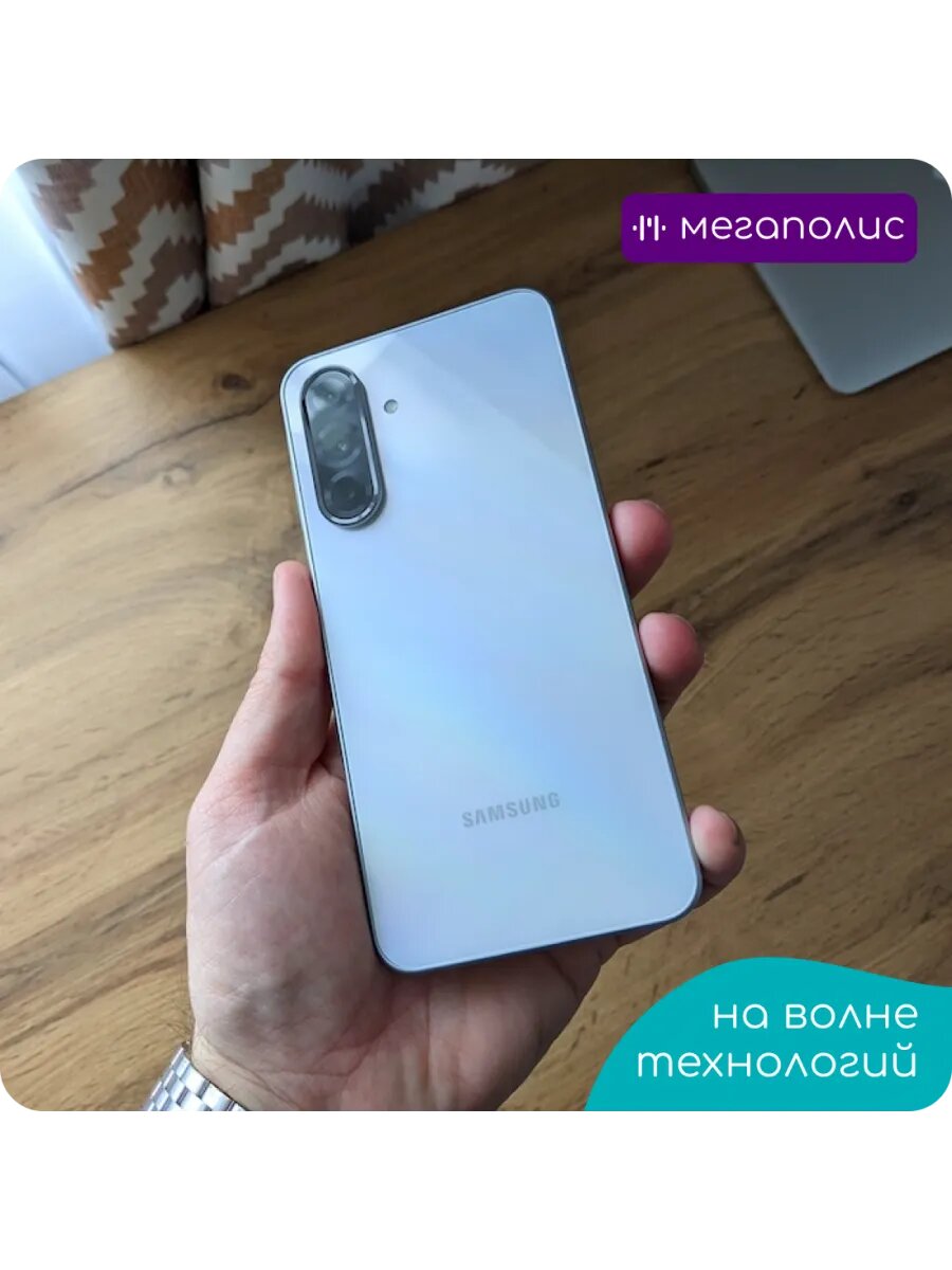 Galaxy A36 8/128GB (SM-A366B) White (RU)