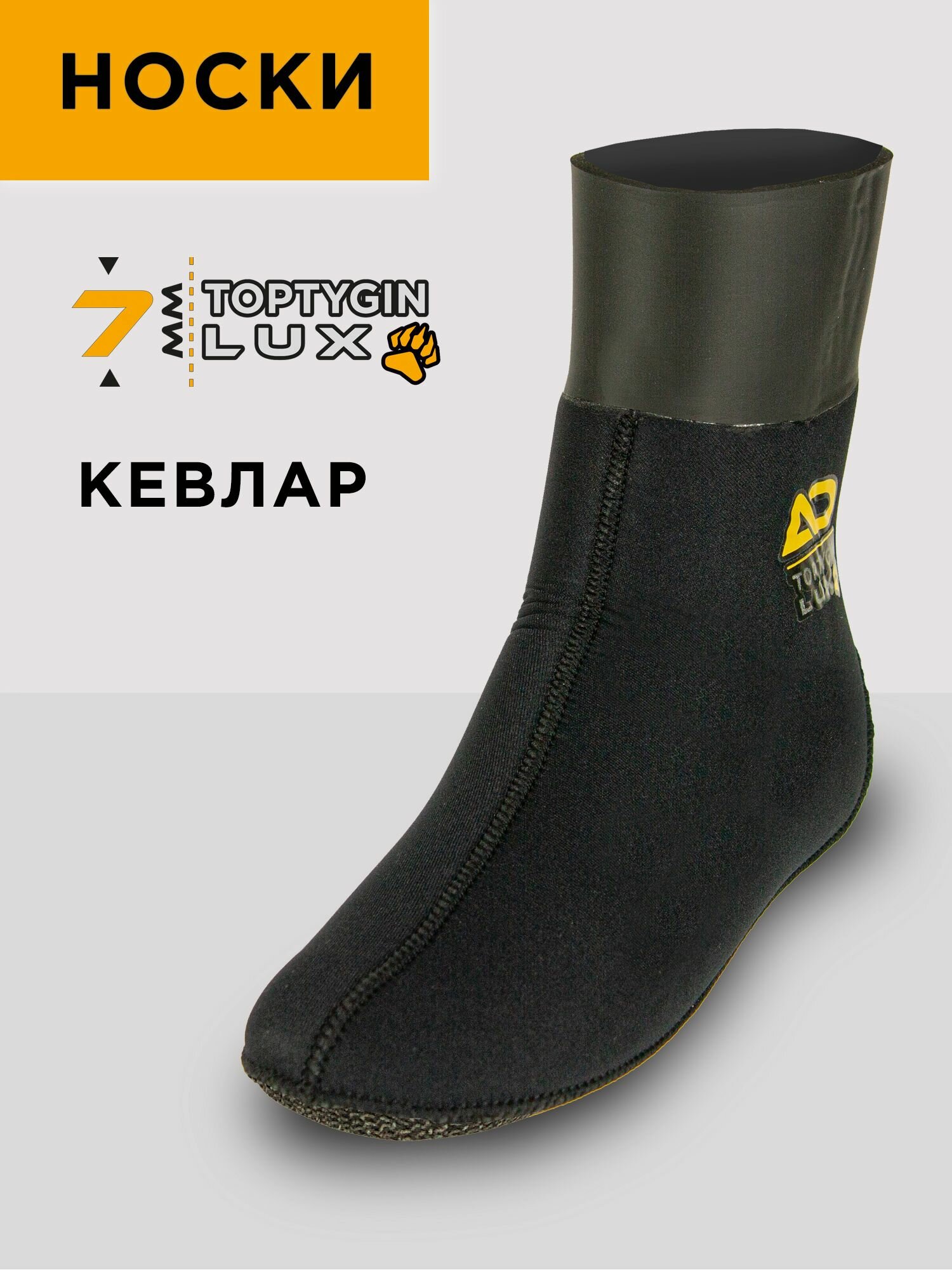 Гидрокостюм