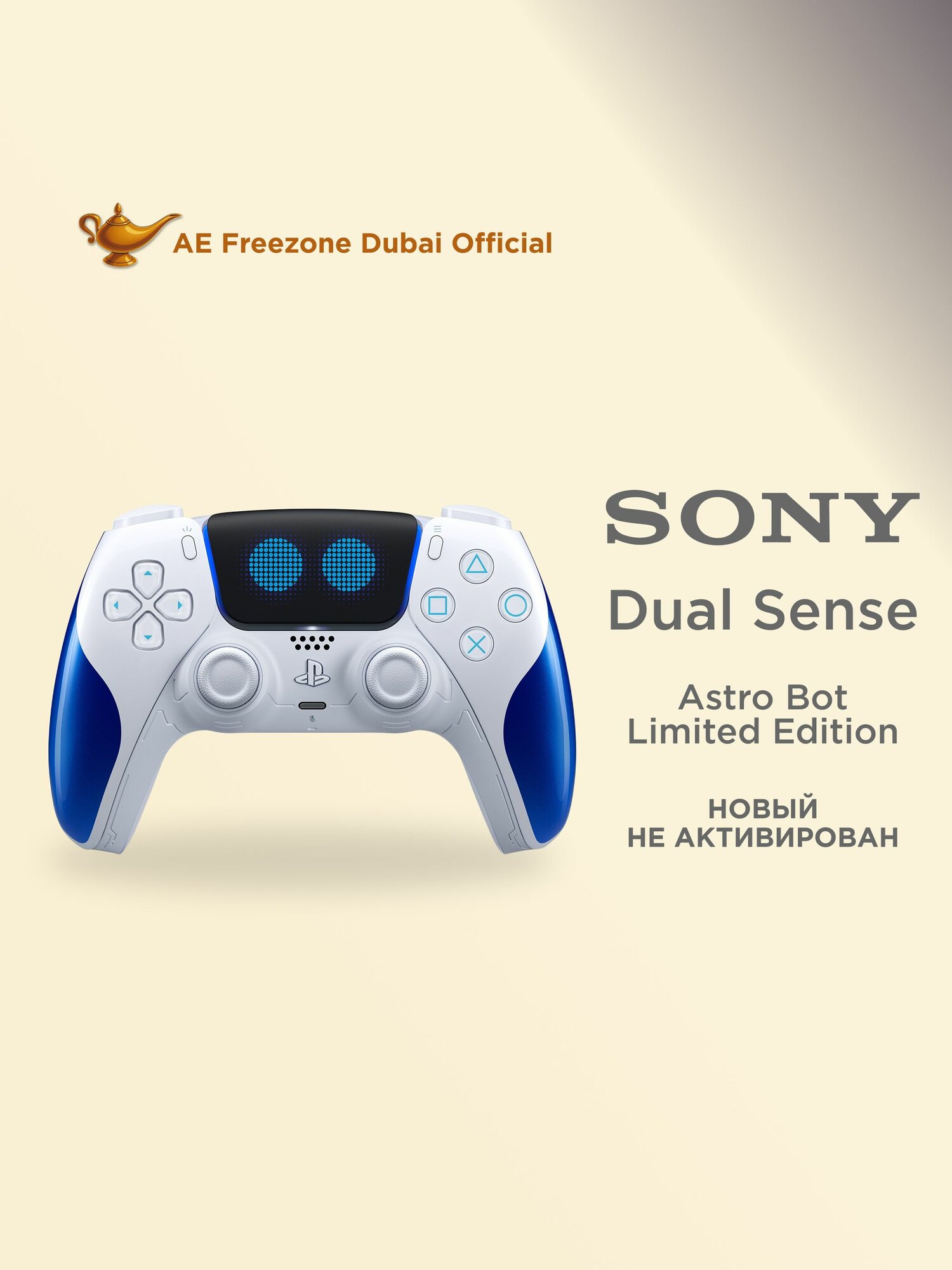 Беспроводной контроллер Sony DualSense Astro Bot Limited Edition