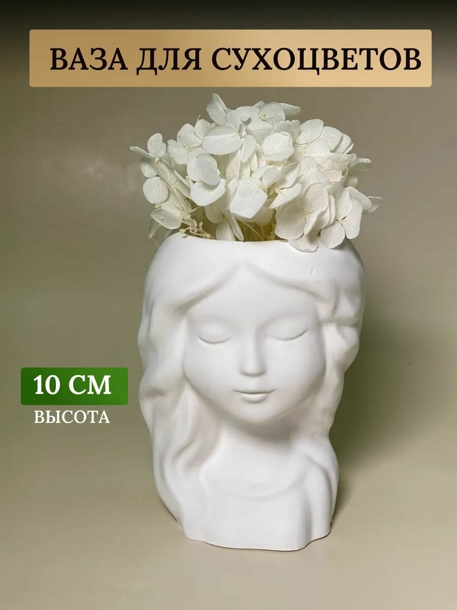 Ваза