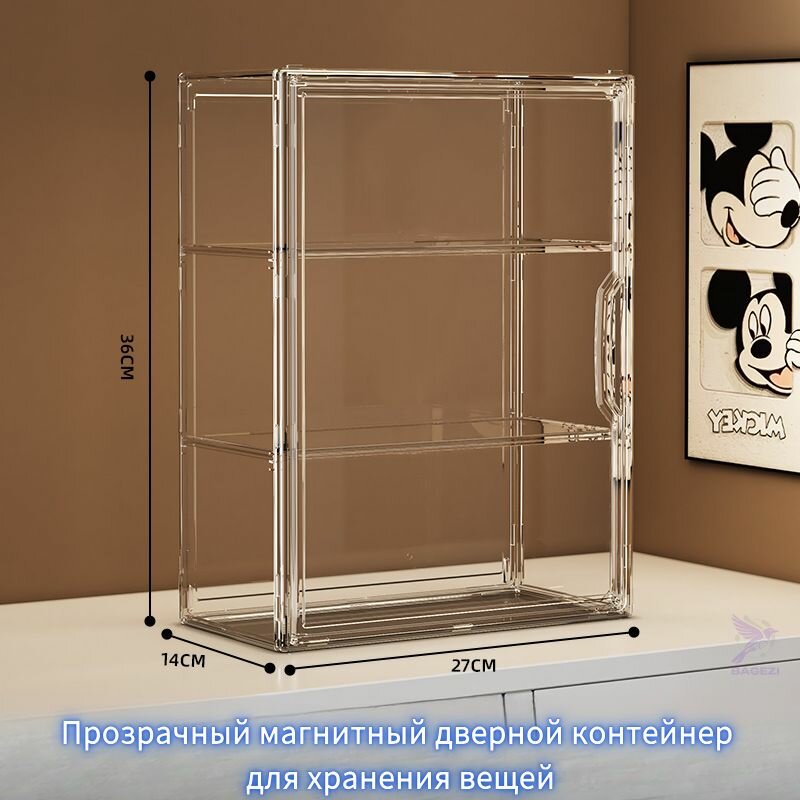 Ящик для хранения длина 27 см, ширина 14 см, высота 36 см Отрезание ленты