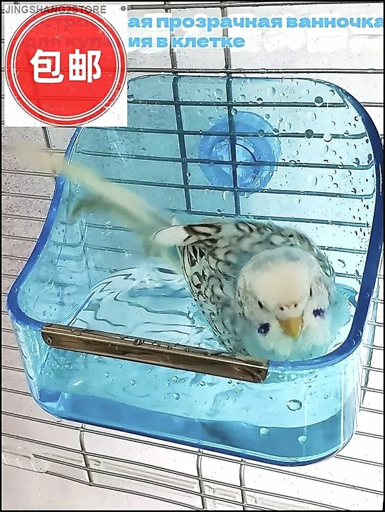 Купалка для попугаев, встроенная в клетку, с прозрачной конструкцией