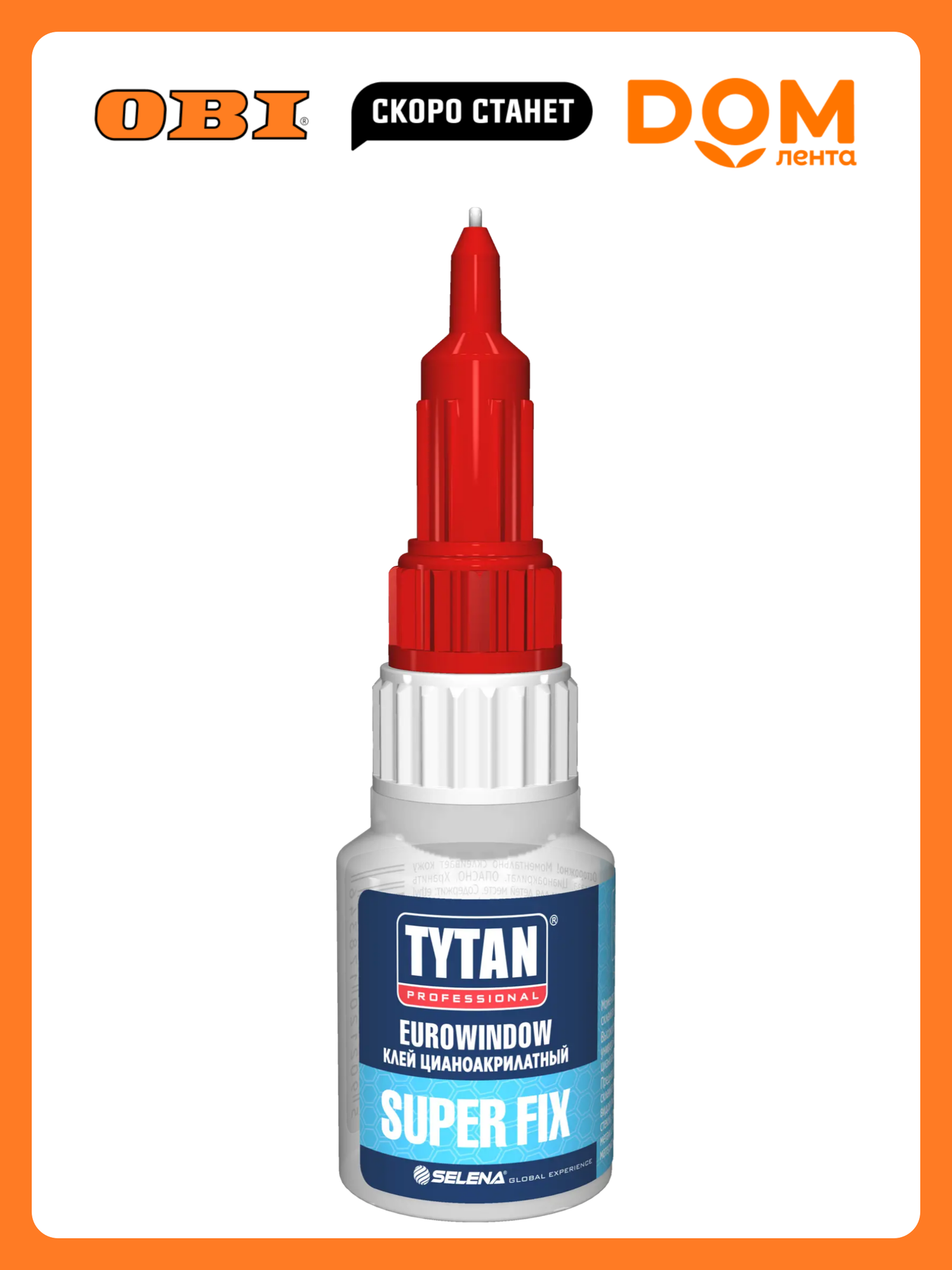 Суперклей TYTAN SUPER FIX, прозрачный, для внутренних работ, 1 шт