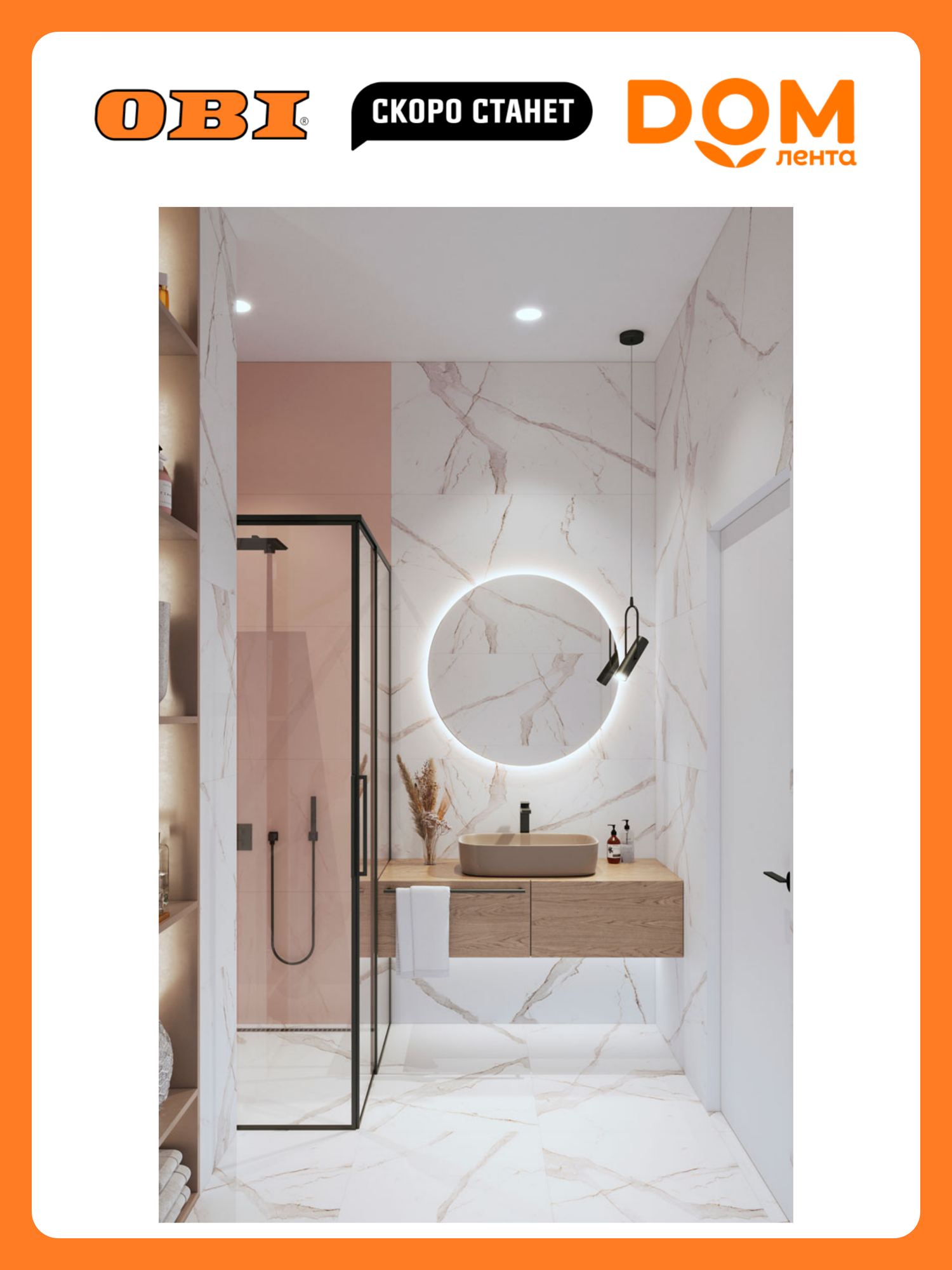 Керамогранит STARO Slim Calacatta, белый, матовый, 60х120 см, 4 шт