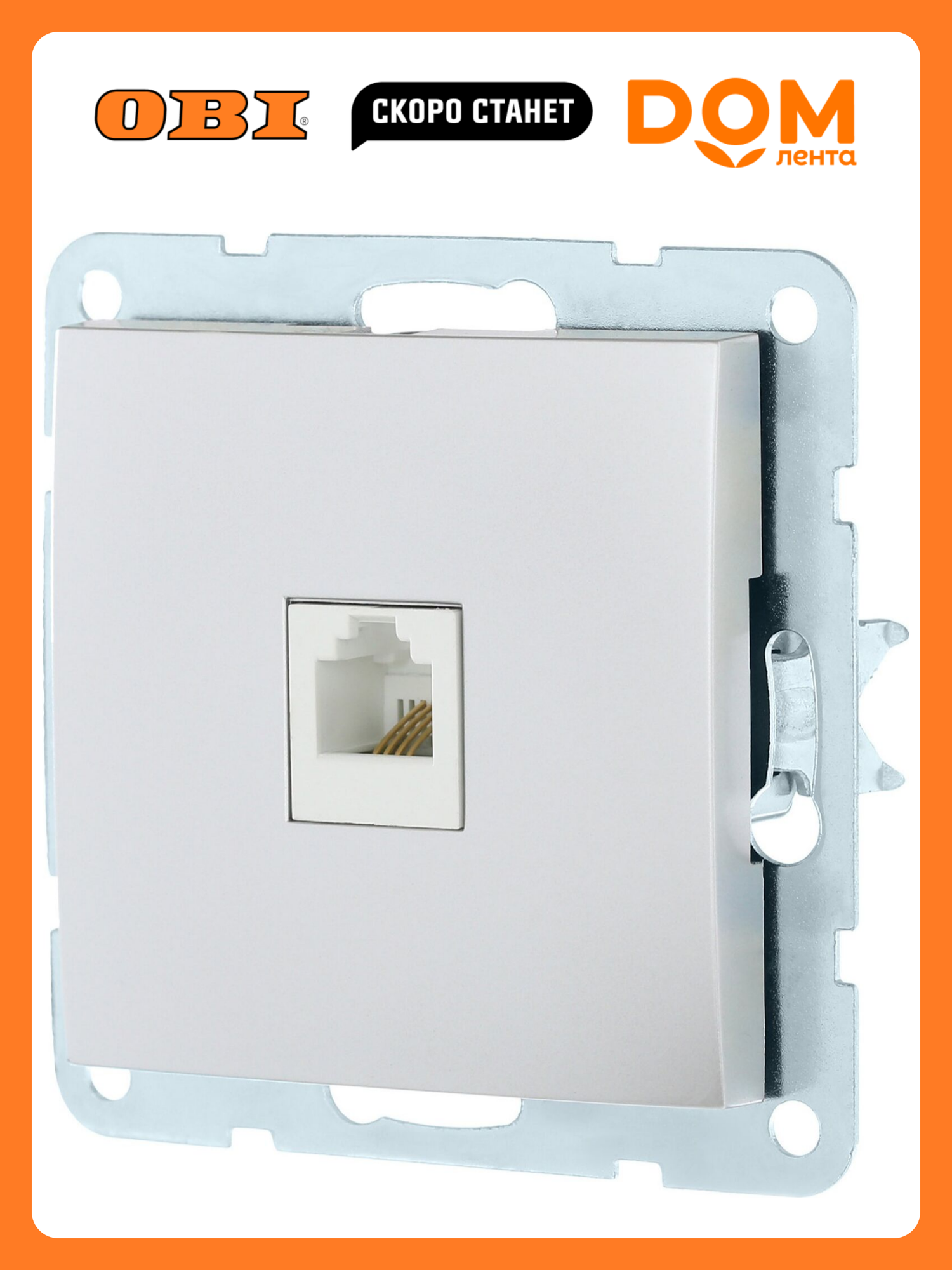 Розетка LK Studio LK60, RJ-45, IP20, ABS-пластик, с накладкой, серая