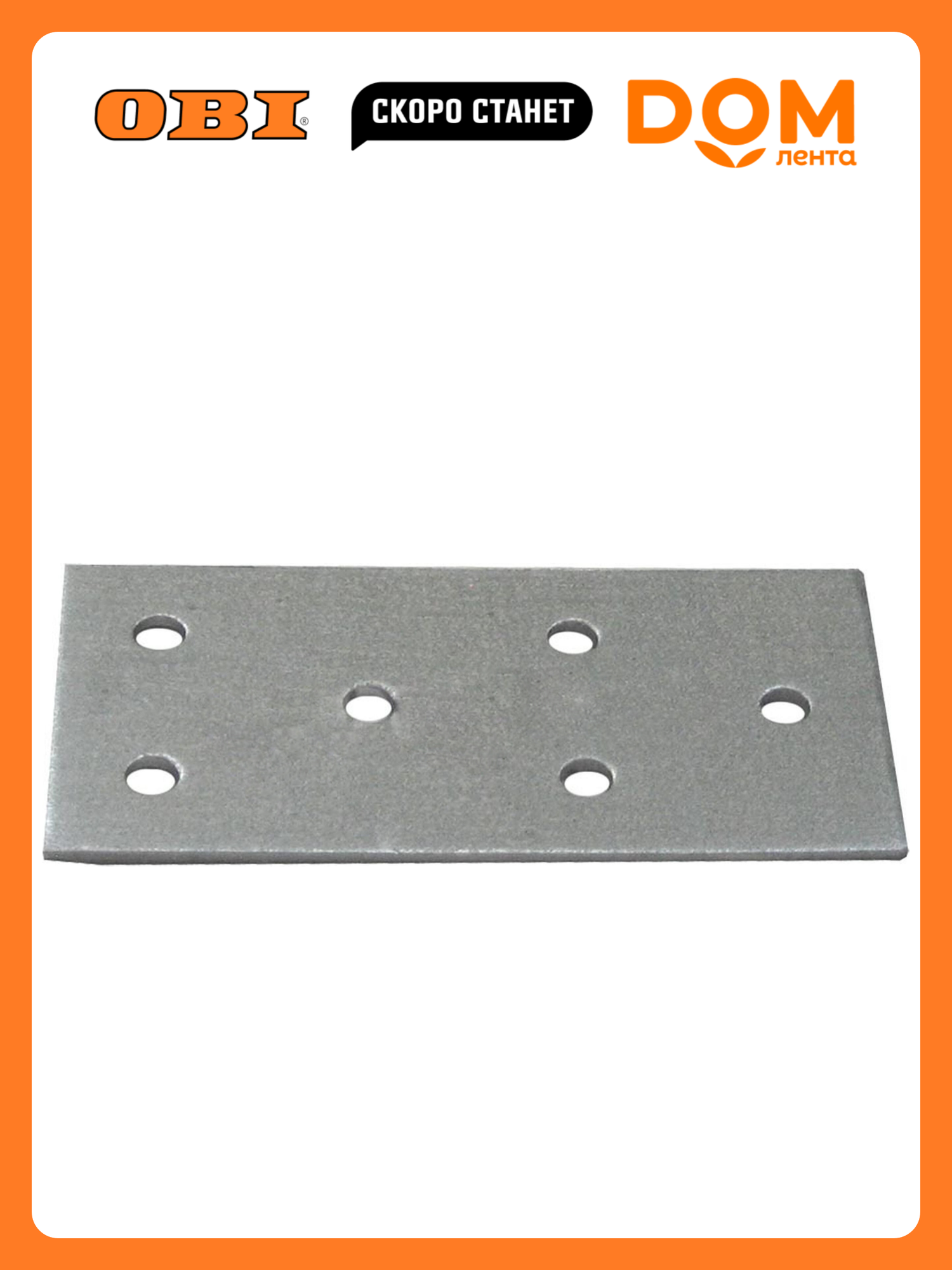 Пластина соединительная Tech-KREP, оцинкованная сталь, 80x40x2 мм