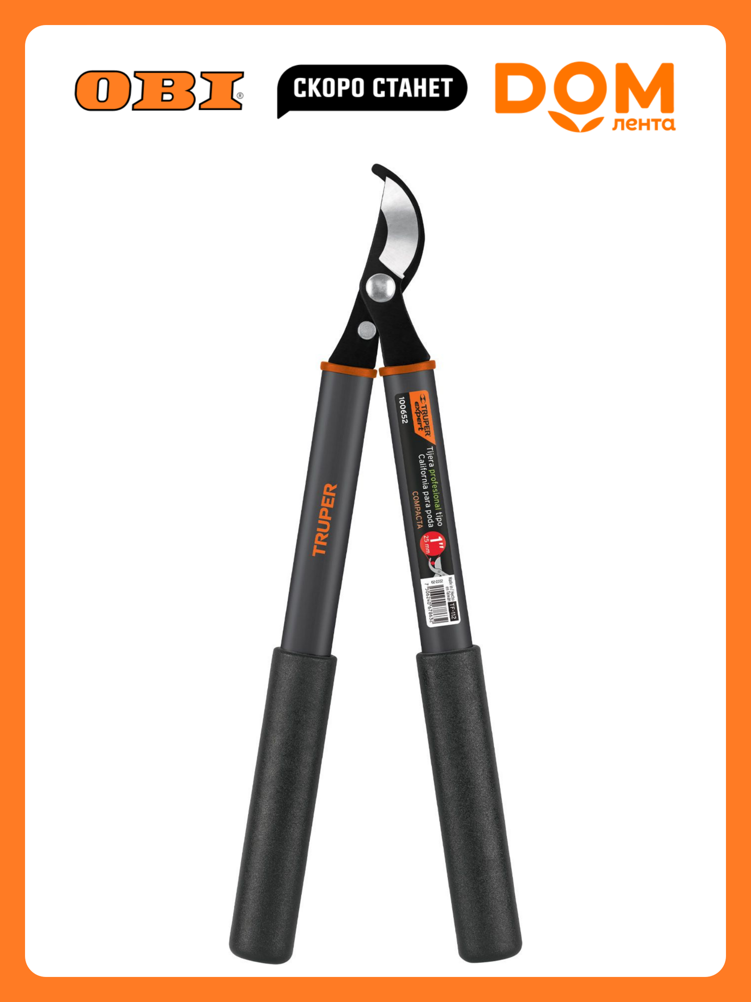 Сучкорез садовый TRUPER TF-112, сталь, противоскользящие рукоятки, 38см