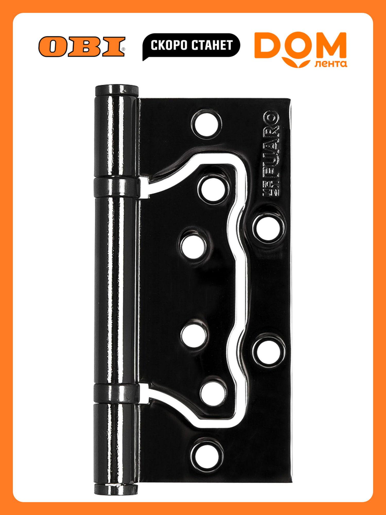 Петля универсальная без врезки FUARO 500-2BB/BL 100x2,5 черный глянец