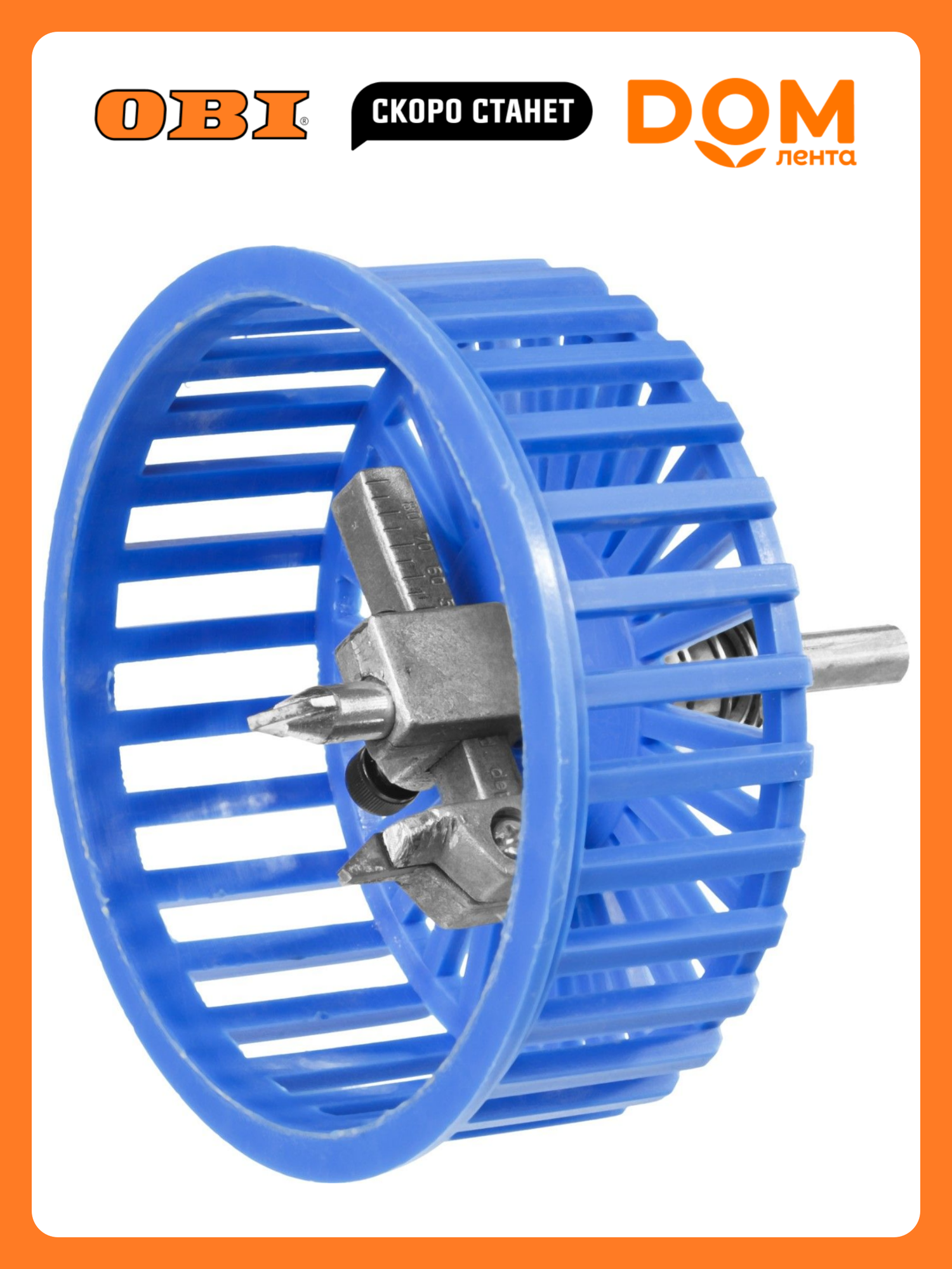 Сверло с изменяемым резцом по кафелю и керамике, с защитной решеткой Балеринка
