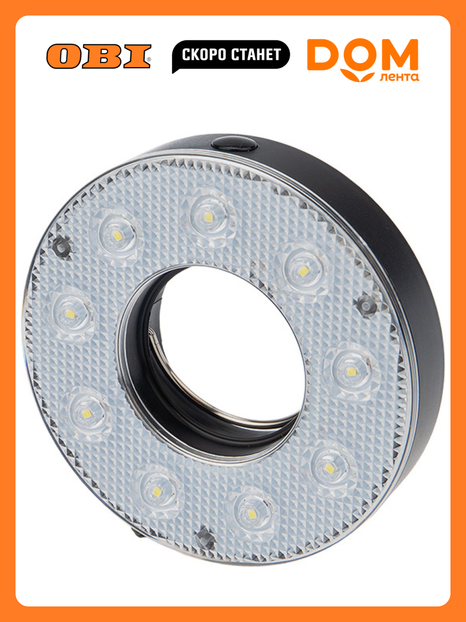 Фонарь подвесной универсальный REXANT 75-720 3хААА