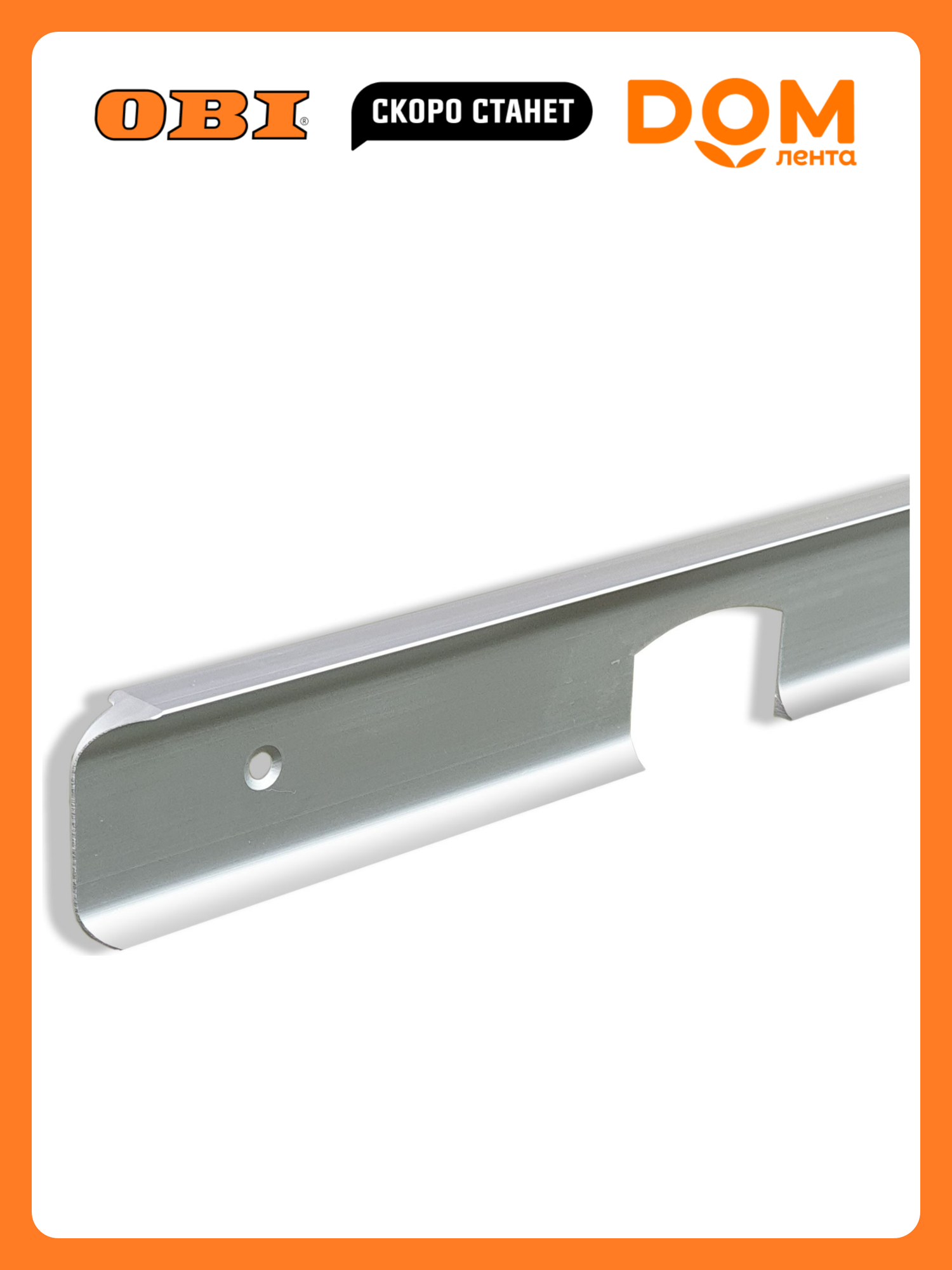 Планка для столешницы толстой угловая 1 шт