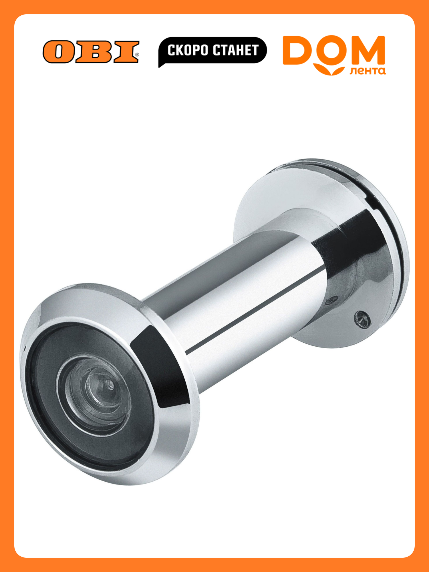 Глазок дверной FUARO DVP3, ПВХ, 100мм, угол обзора 180°, серебристый