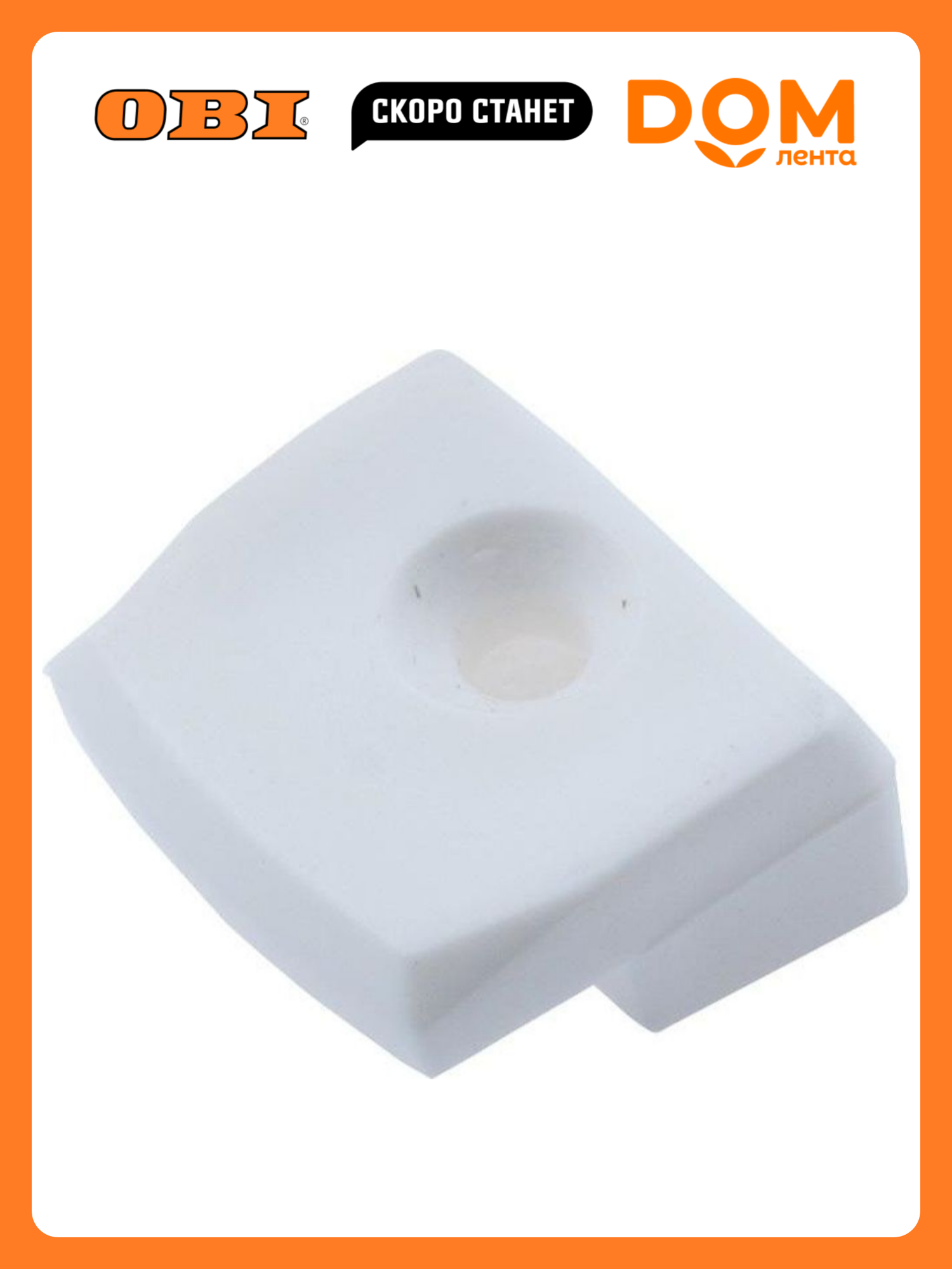 Крепление для зеркала Element белое 8 шт