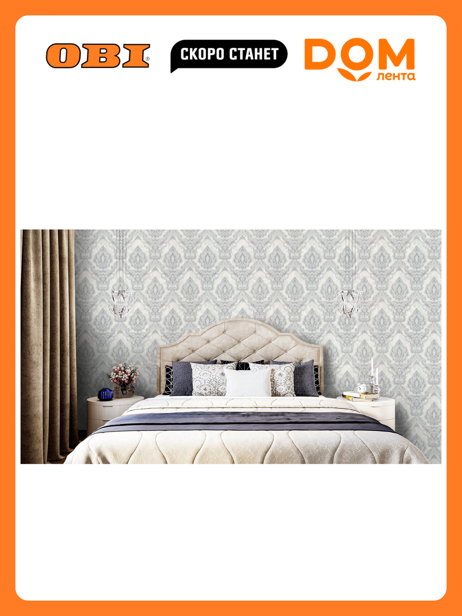 Флизелиновые обои Aspect Белладжио 70512-14, 1,06х10,05м, серые, с узором дамаск