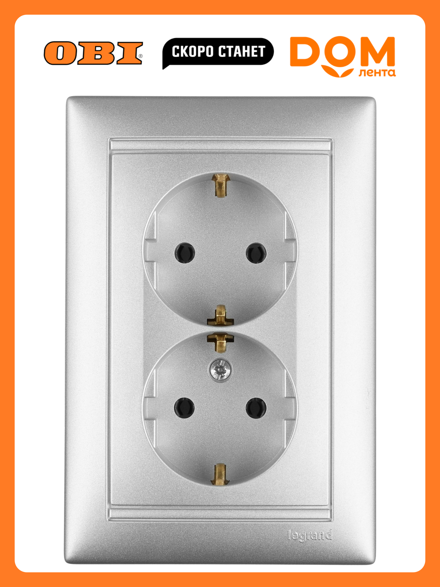 Розетка Legrand Valena 694335, белая, 2 поста, IP20, скрытая проводка