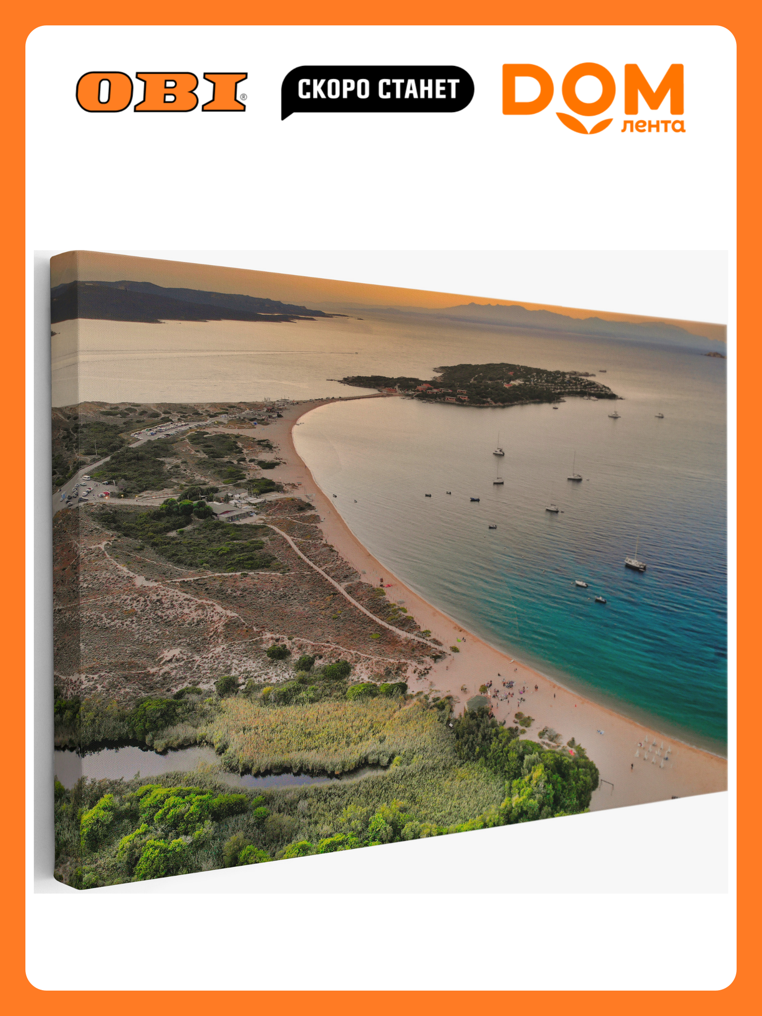 Картина "Яхты в море", морской пейзаж, синтетический холст, дерево, 100x50 см