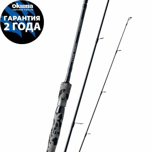 Okuma Удилище Guide Select Long Distance Spinning 8'0" 243см. ML 7-21гр. 2сек. (упаковка - чехол)