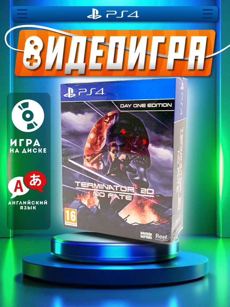 Terminator 2D No Fate Day One Edition (PS4/PS5) английский язык