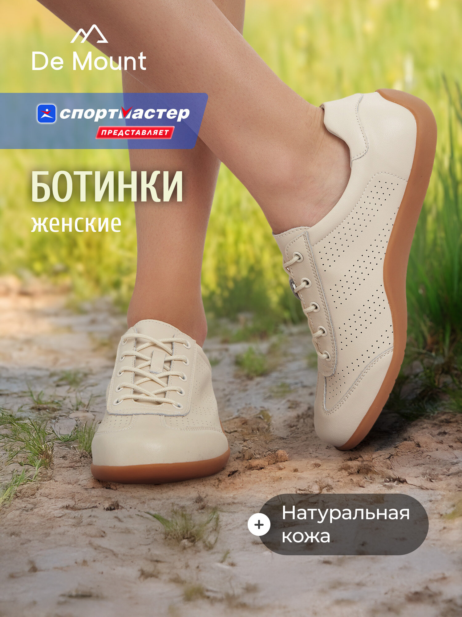 Полуботинки Low top shoes